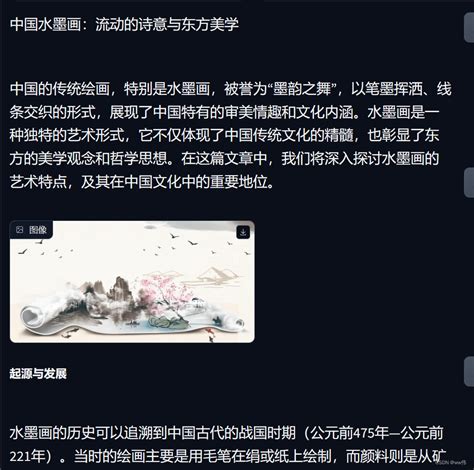 书生·浦语大模型（二）趣味demo——homework【已体验灵笔】 浦语灵笔在线 csdn博客