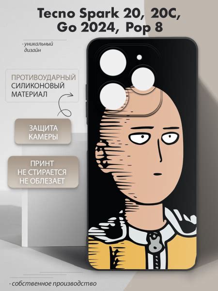Чехол Tecno Spark 20 20c Go 2024 Pop 8 купить на Ozon по низкой цене 1944497403