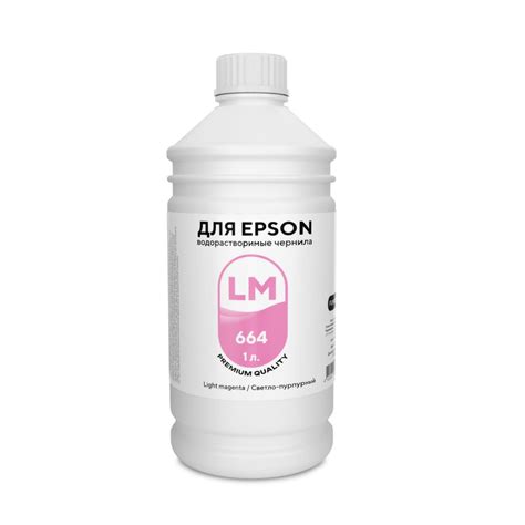 Расходник для печати FUMIKO для Epson 1 л водорастворимые Magenta ...