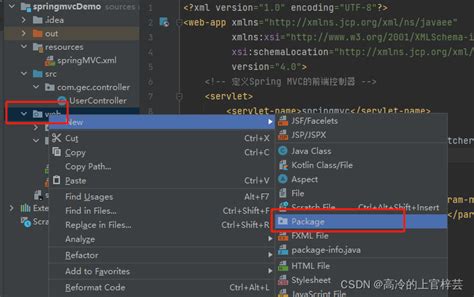 Springmvc案例 简单登录springmvc登录实例 Csdn博客