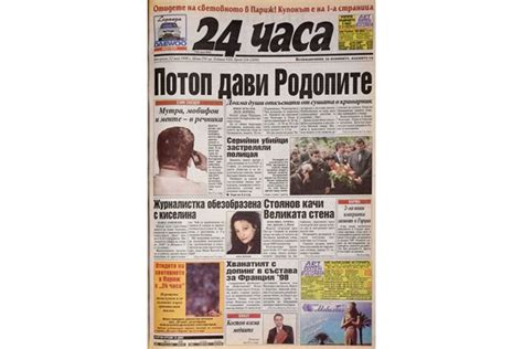 Само в 24 часа на 12 май Експреси до морето това лято