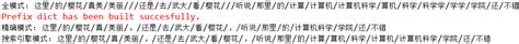 Python与机器学习（五）朴素贝叶斯分类朴素贝叶斯 Python Csdn博客