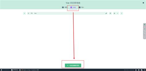 Vuejs入门指南从安装到创建第一个应用程序 不念博客 Vuejs入门指南从安装到创建第一个应用程序 不念博客