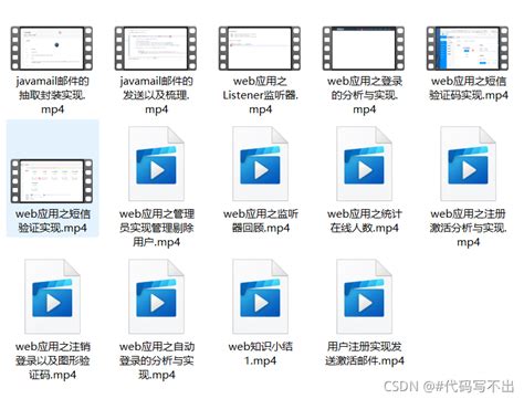 Java操作 Excl表格java操作excel代码 Csdn博客