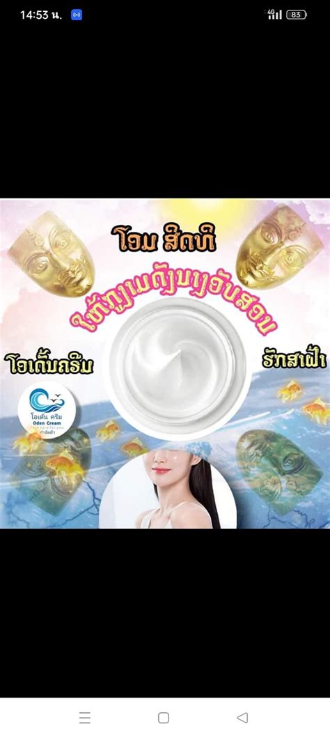 ຂາຍເຄື່ອງອອນລາຍທຸກປະເພດ 🌷 ເຄື່ອງບົດເເບບດຶງອະເນກປະສົງ Facebook