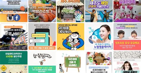 카드뉴스 디자인 투체어스 숨고 숨은고수