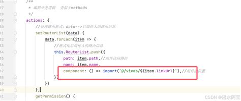 Vue3element Plus实现动态菜单和动态路由动态按钮的后台权限管理系统（前后端分离）vue3 动态菜单 Csdn博客