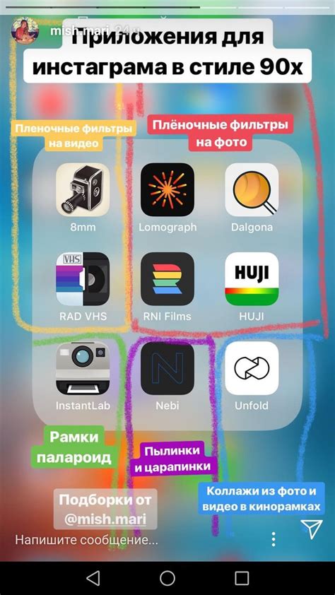 Программы для обработки Программы в стиле 90 х Приложения для эффекта в стиле 90 х Ретро