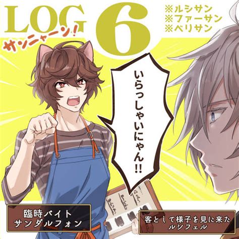 グラ腐ルLOG6 KURO