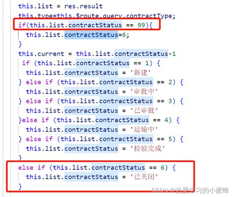 Vue实现el Step（进度步骤）功能注意事项：el Steps Progress Dot Csdn博客
