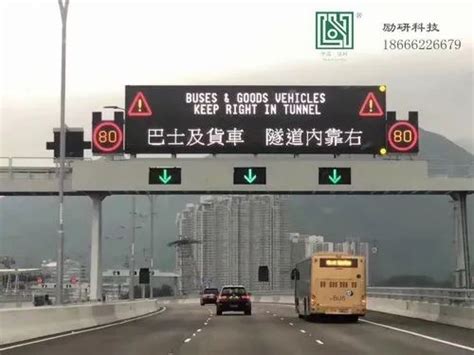 Full Color Metal Variable Message Sign In Pune Id 21821407191