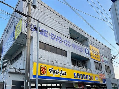 ゲオ徳之島店（鹿児島県大島郡徳之島町）の店舗情報 Dvdcdレンタル・ゲーム販売ならgeo（ゲオ）