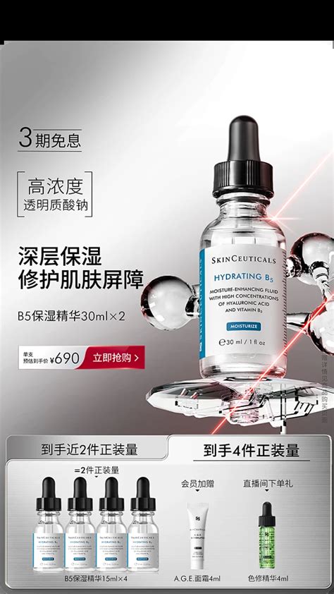 修丽可官方旗舰店 花瓣网