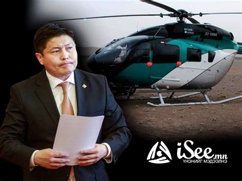 ВИДЕО Засгийн газар хэмнэлт хийнэ гэсэн ч Х Нямбаатар сайд орон нутагт нисдэг тэрэг хөлөглөж