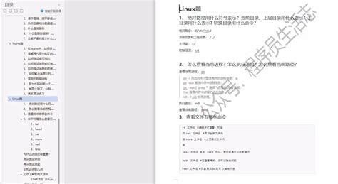 6万字Java面试手册106页高清PDF免费获取 腾讯云开发者社区 腾讯云 6万字Java面试手册106页高清PDF免费获取 腾讯云开发者社区 腾讯云