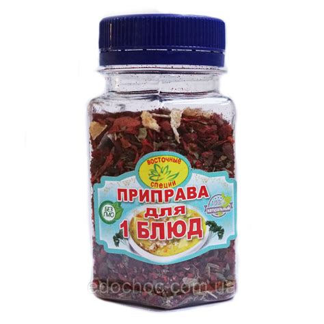 Приправа для перших страв, баночка: продаж, ціна у Києві. Прянощі ...