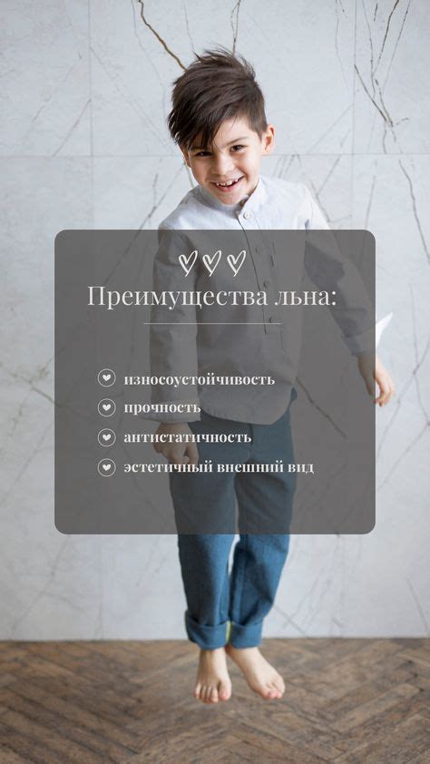 Сторис для магазина детской одежды Детский бутик Бренды детской одежды Детский стиль