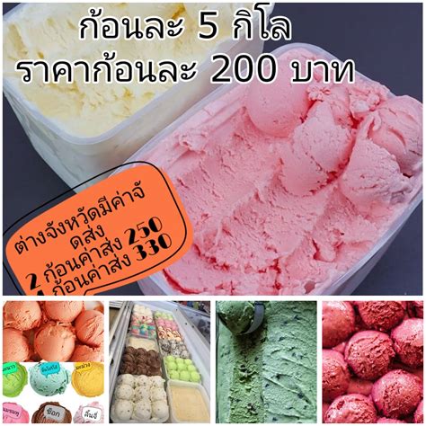 สตอเบอรี่โยเกิร์ต สตอเบอรี่โยเกิร์ตbyแหลเบอรี่