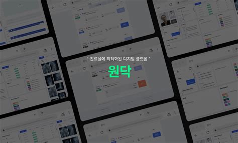 비대면진료 화상 서비스 개발 및 유지보수 홈페이지 수정·유지보수 포트폴리오 크몽 비대면진료 화상 서비스 개발 및 유지보수 홈페이지 수정·유지보수 포트폴리오 크몽