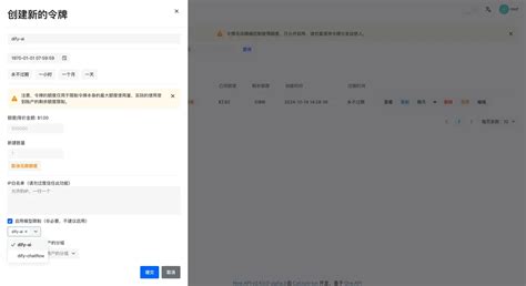通过 Newapi 接入 Dify 后支持哪些应用？ 知乎