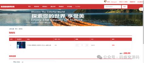 【开题报告文档源码】基于springboot的旅游路线推荐系统的设计与实现基于springboot Vue的旅游信息推荐系统功能设计与实现 Csdn博客