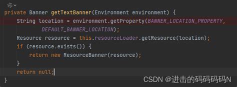 Springboot 启动时控制台printbannerspringboot 不打印banner Csdn博客