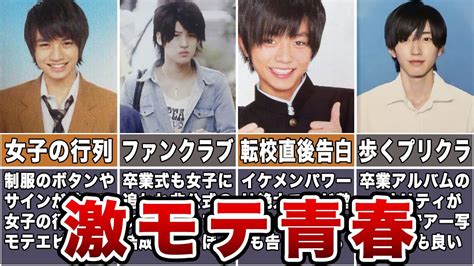 Sexy Zone菊池風磨、中島健人＆“妹”小芝風花のキスシーンに衝撃 モデルプレスほか中島健人まとめ 掘り下げマン