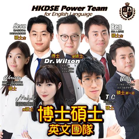 Dr Wilson Cheung And His Team Hong Kong Hong Kong