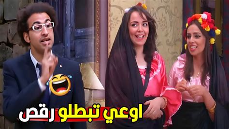 احنا عايزين المسرح يولع من الرقص😂😂 مش هتبطل ضحك من علي ربيع لما شاف