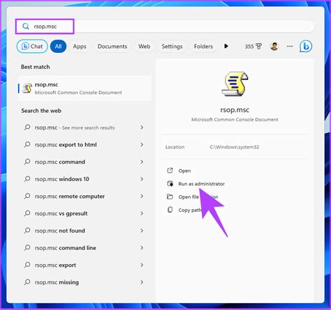 如何查看 Windows 11 應用了哪些群組原則