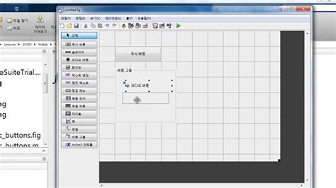 11주차 Gui 기초 A Guide 사용법 Youtube