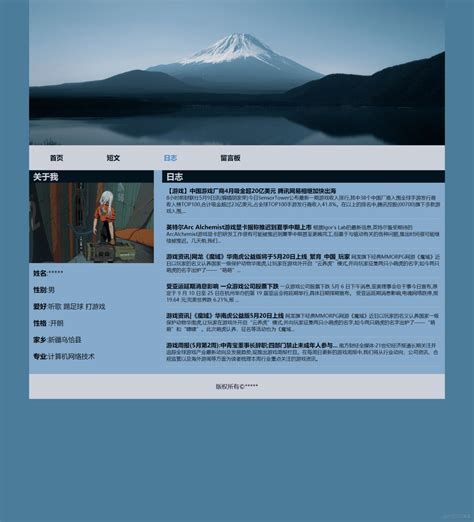 Html做一个个人博客页面（纯html代码） Csdn博客