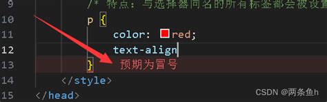 Vscode报错插件error Lensvscode Error Lens Csdn博客 Vscode报错插件error Lensvscode Error Lens Csdn博客