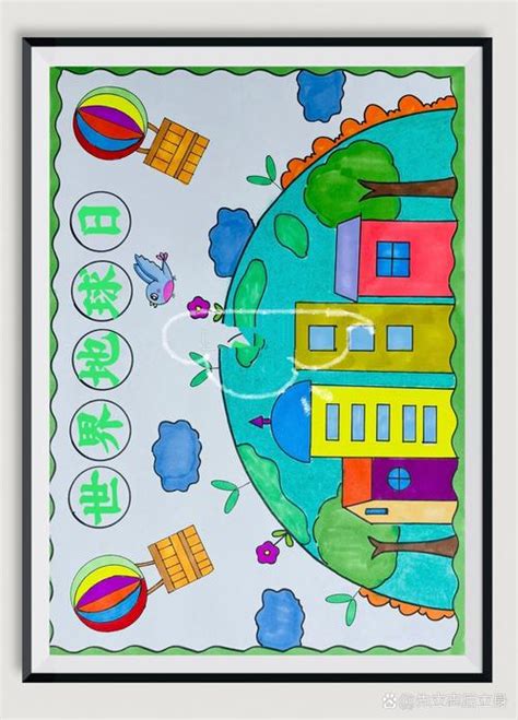 我心目中的地球家园简笔画怎么画（漂亮10张） 简笔画图片大全