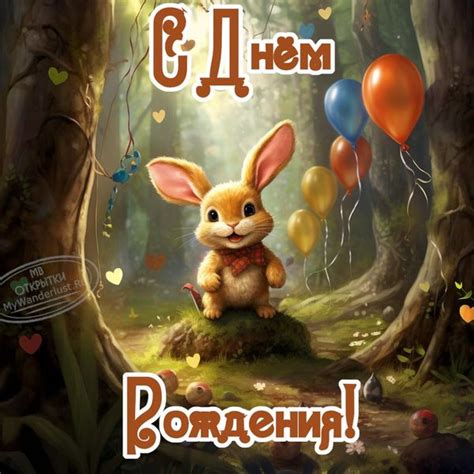 Открытки с днем рождения сыну скачать бесплатно