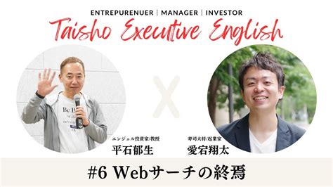 Webサーチの終焉 YouTube