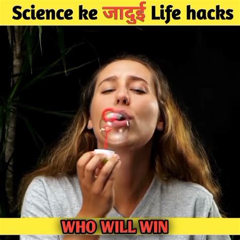 Science Ke जादुई Life Hack 😨shorts Short Ytshorts Youtubeshorts Ytshort Expriment