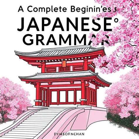 Understanding The ば Conditional Form In Japanese A Complete Guide Jlpt Samurai Understanding The ば Conditional Form In Japanese A Complete Guide Jlpt Samurai