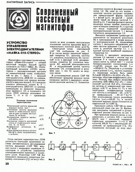 Прямой привод в Юпитере, возможно?