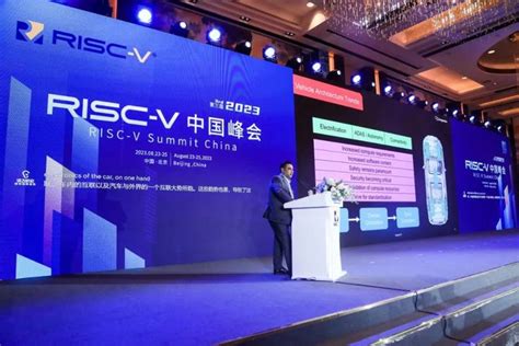 Imagination亮相2023 Risc V中国峰会，联合浙江大学发布全新rvfpga在线课程 知乎