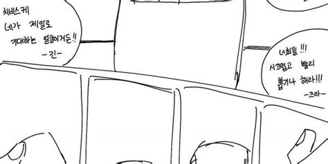 은혼 왕 게임 1 은혼