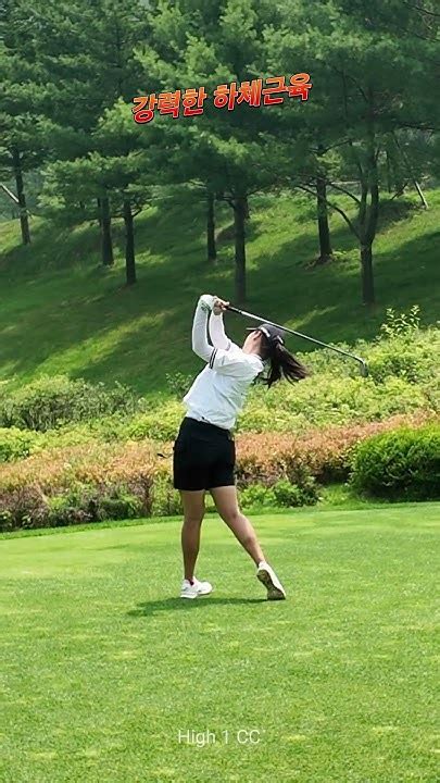 Klpga 한진선 프로 강력한 하체 피지컬에서 파워가 Golf 골프스윙 Kpga 골프레슨 Klpga Youtube