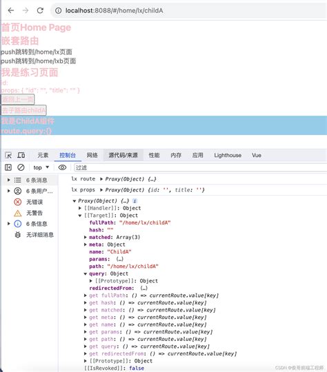 Vue3使用vue Router嵌套路由多级路由vue3 路由嵌套 Csdn博客