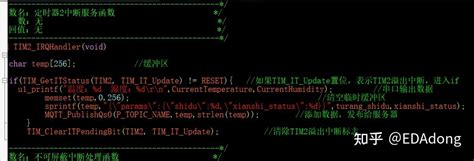 01 适合新手的atk esp8266 stm32f103系列单片机通过mqtt协议直连阿里云的教程 知乎