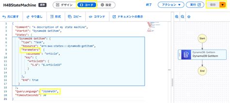 Awsサーバーレス入門｜stepfunctionsの基本からiacで最小構成でデプロイまで