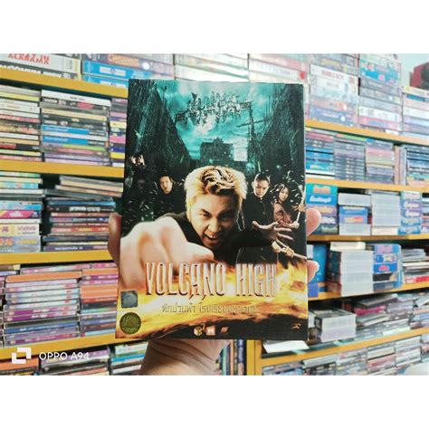 Dvd ภาพยนตร์เกาหลี ศึกป่วนฟ้า โรงเรียนมหาเวทย์ เสียงไทย บรรยายไทย Shopee Thailand