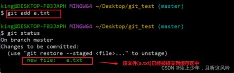 Git:在本地电脑上如何使用git?本地git Csdn博客 Git:在本地电脑上如何使用git?本地git Csdn博客