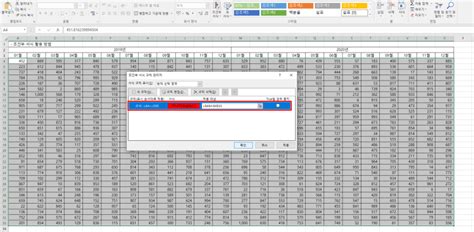 [엑셀] 특정 숫자 이하 이상인 경우 셀에 원하는 색으로 표시하는 방법 조건부 서식 활용 방법 네이버 블로그
