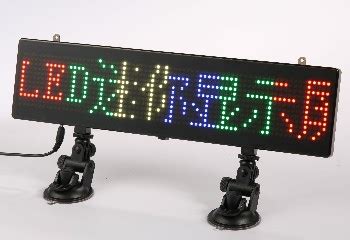 LED Bluetooth Mini Display