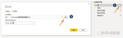 Power Query数据位置变了？利用参数轻松解决源文件路径问题 知乎